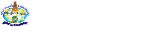 Tamil University Thanjavur Logo